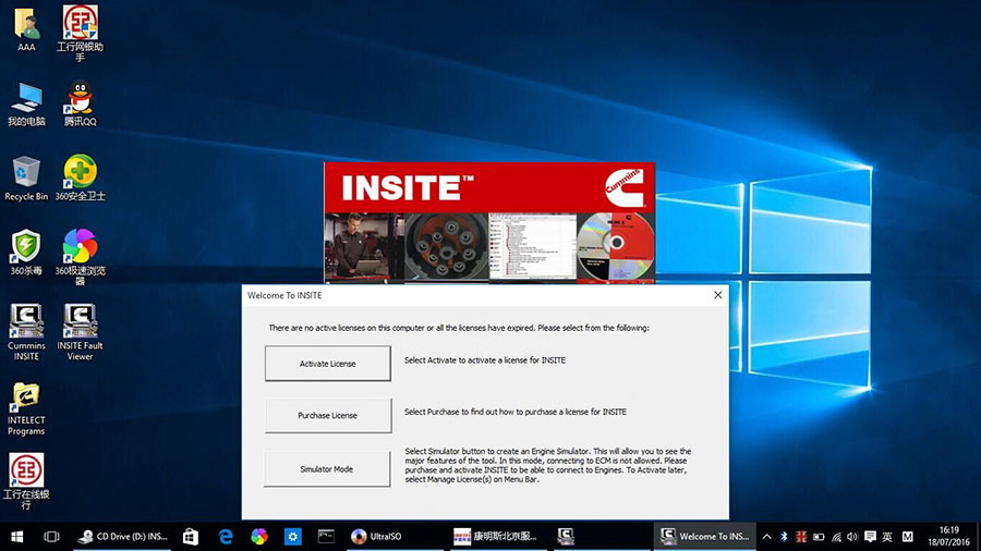 How to install Cummins Insite 8.1 on Windows 10 – Freelancer / Agency