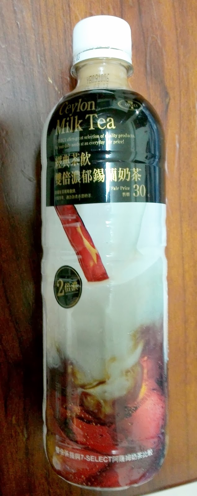 食品飲料趨勢觀察: 7-Select經典茶飲雙倍濃郁錫蘭奶茶 Ceylon Milk Tea