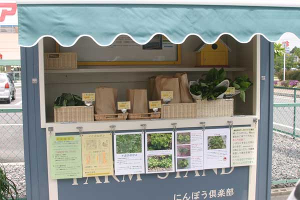 ♥Meu Cantinho no Japão♥: Mujin hanbai - Vendas em barracas sem atendentes