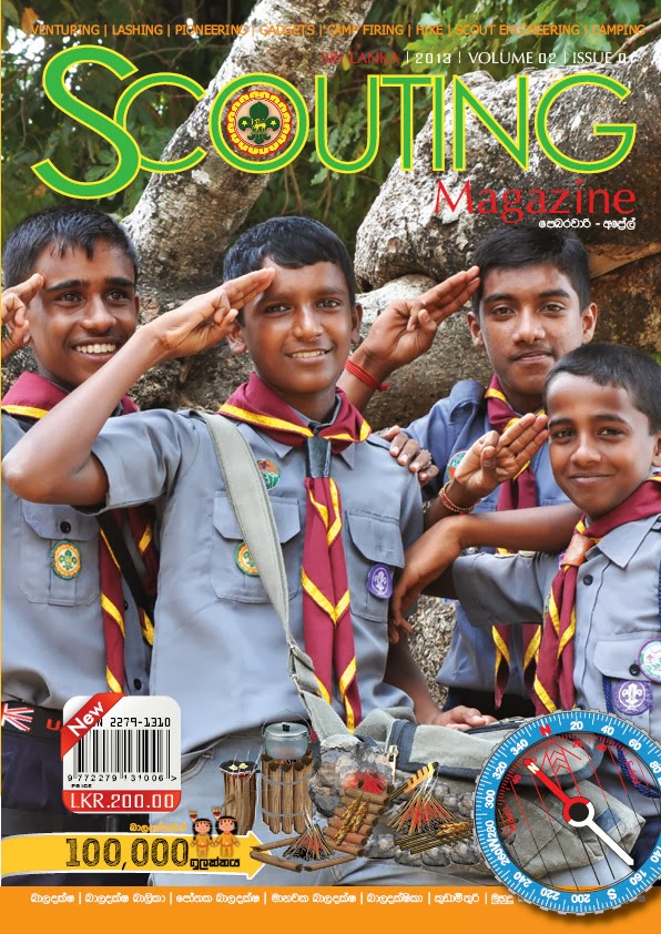 Scouting Magazine - Sri Lanka