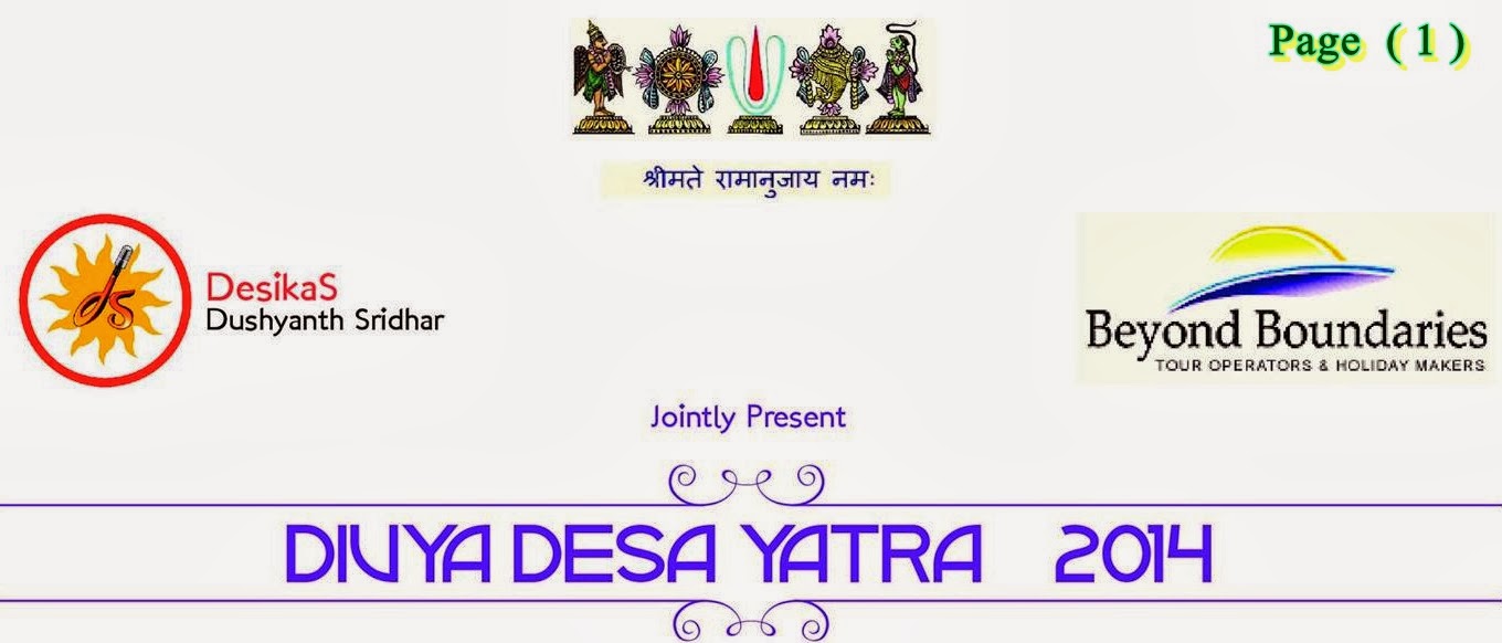 Dedicated to the new-age religious speaker - Sri. U.Ve.Dushyanth ...