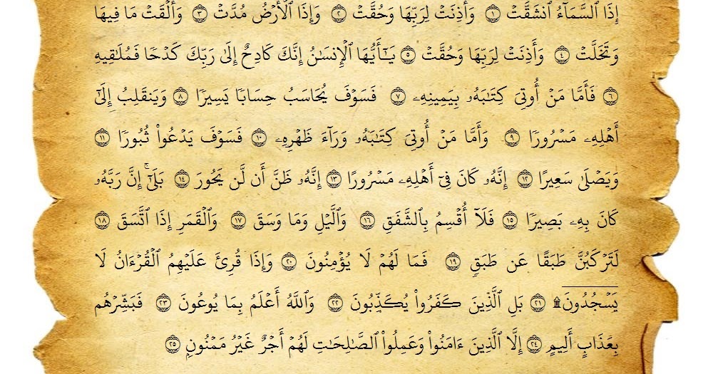 Bacaan Surat Al-Insyiqaq Dan Terjemaahannya Dalam Bahasa Indonesia ...