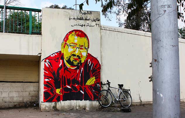 Iranian and Arabic graffiti and Street Art جرافیتی العربیجرافیتی العرب ...