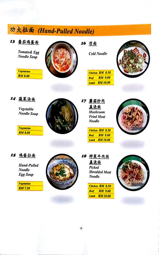 I Am Fatin :. *~: [Food Review] Kungfu Ramen, Giant Kelana Jaya.