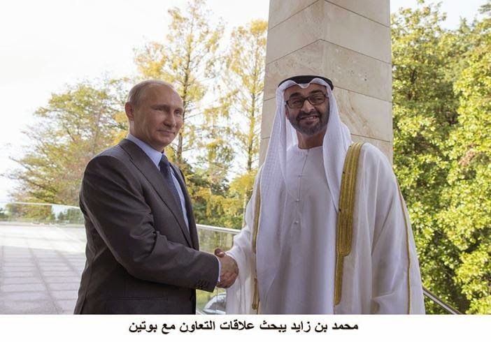 صحافة الإمارات محمد بن زايد يبحث علاقات التعاون مع بوتين