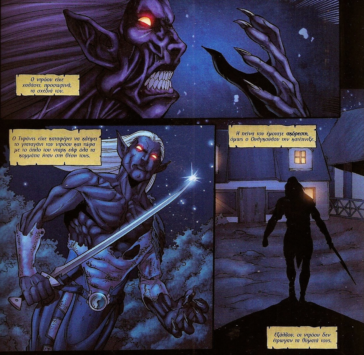 URBAN ASPIRINES: Forgotten Realms : Sojourn ( Book 3 ) : The Dark Elf ...