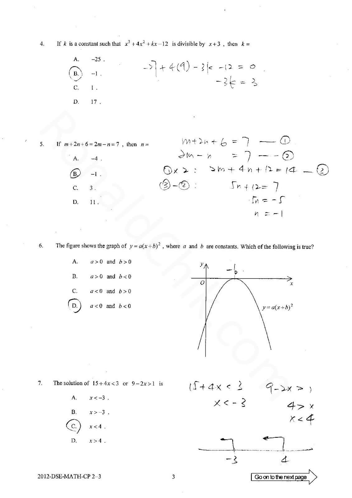 經數樂園－學習變有趣～[找補習?]: 2012 DSE Math Paper 2 Compulsory Part (Core) Answer ...