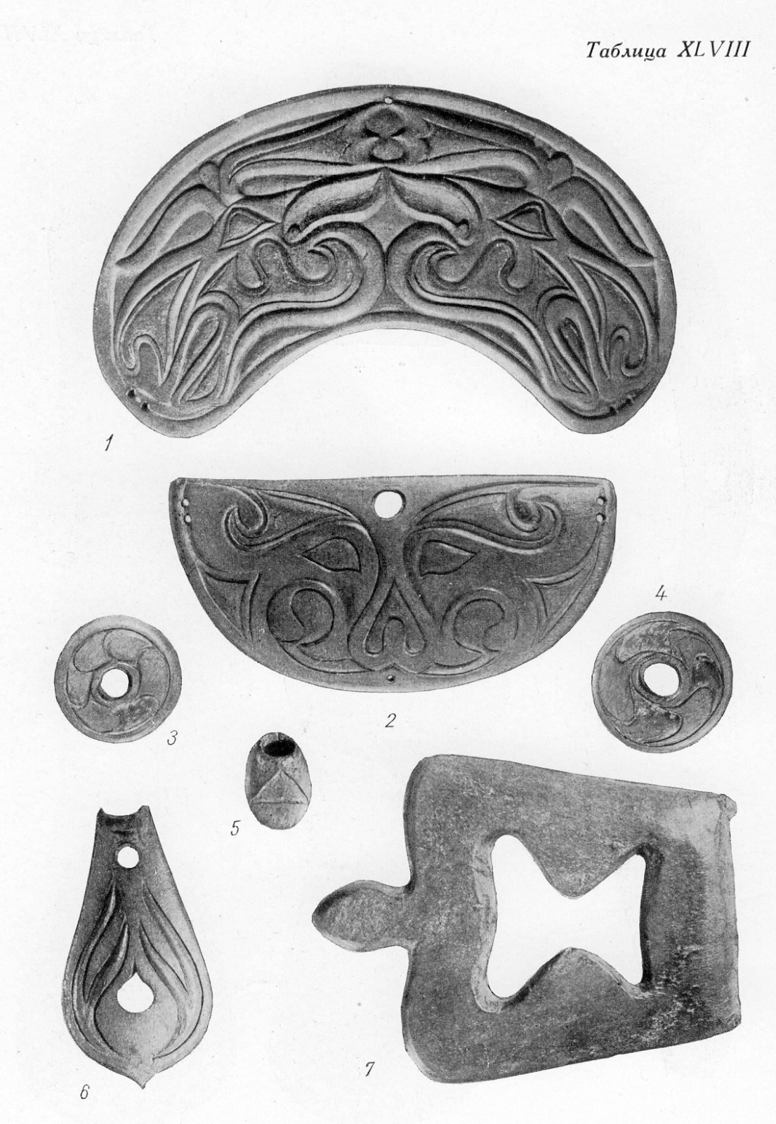 TARİH VE ARKEOLOJİ: Hunlar ve Noinulin Höyük Kültürü. - Türklerin İzinden