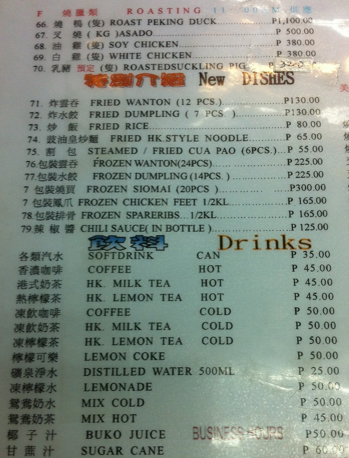 Where is Ann?: Wai Ying Fastfood