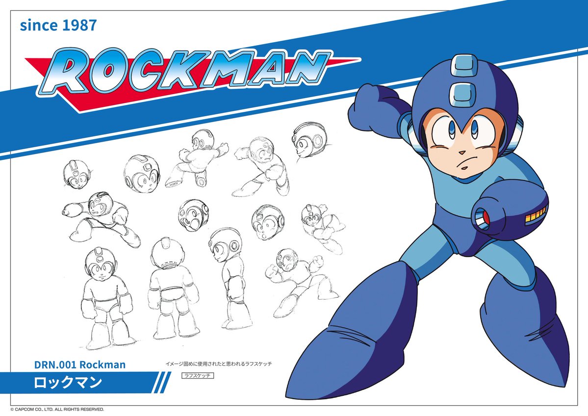 Rock Man 1987