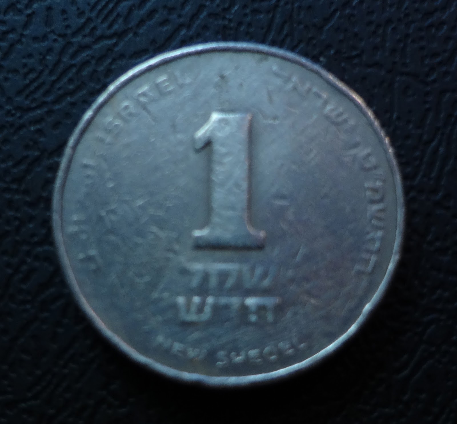 Minha coleção de moedas: Moedas de Novo Shekel israelense - מטבעות שקל ...