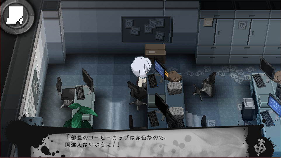 Azukineko no Sekai: [Walkthrough] Corpse Party 2: Dead Patient - Chapter 1