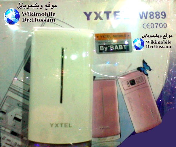 ويكيموبايل اسعار: موبايل بناتى على شكل قلب Heart shape mobile