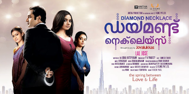 SENSONGS.TK: TOTTU TOTTU diamond necklace lyrics