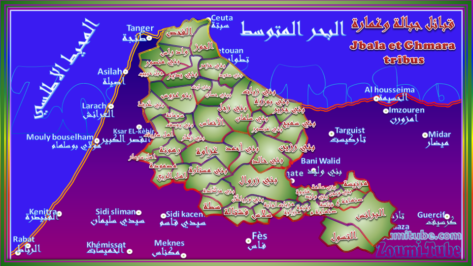 تاريخ منطقة جبالة Jbala zoumi cultureTraditions Paysages qualifications ...