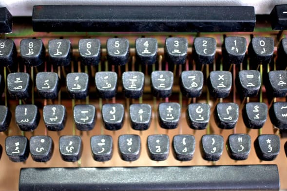Adil's World: Godrej Typewriter is an Arabic one..!