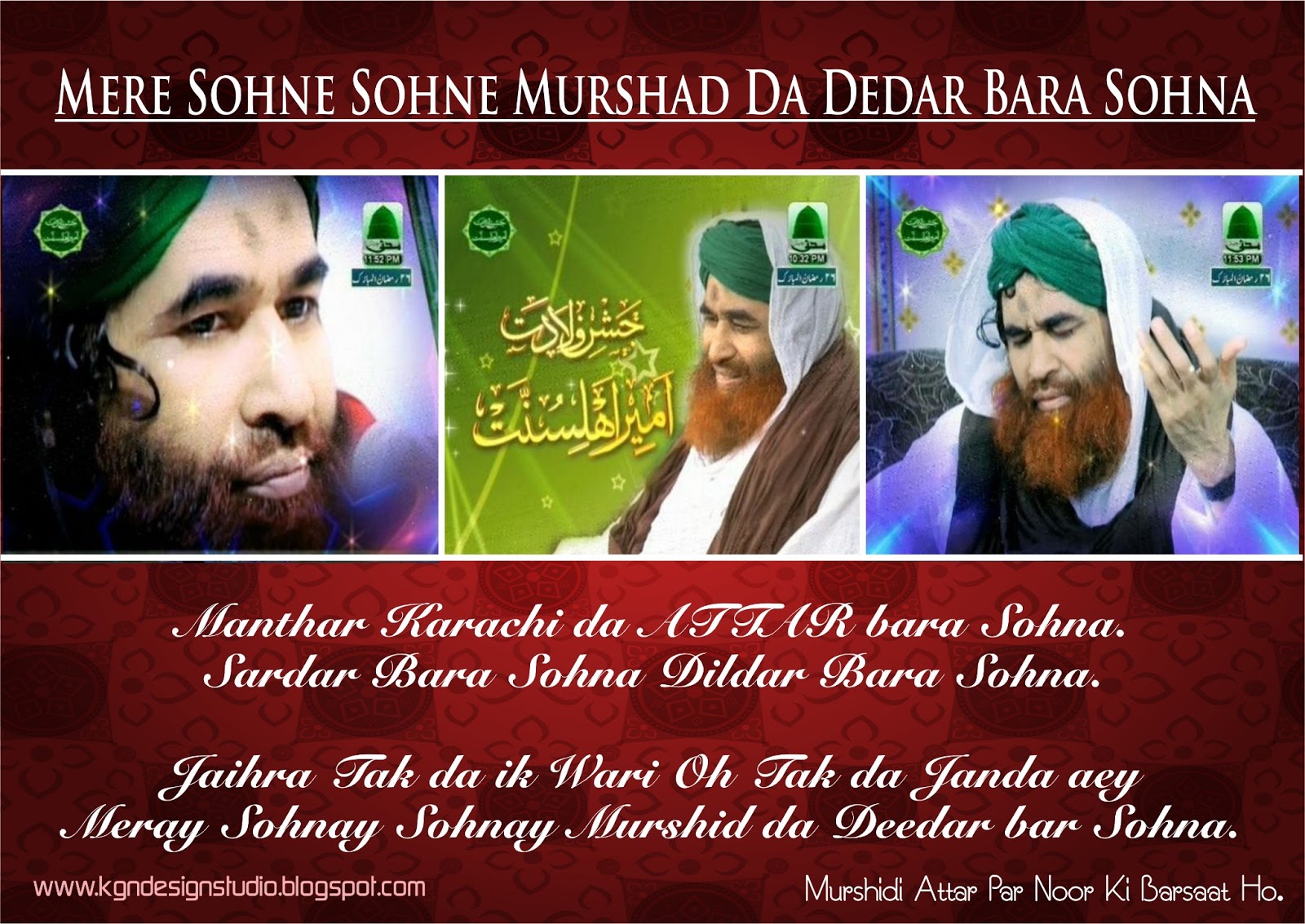 KGN Design Studio: Dawateislami