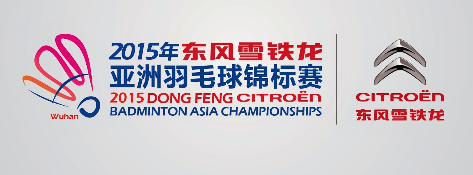 Badminton-Asia-Championships-2015_LOGO.jpg