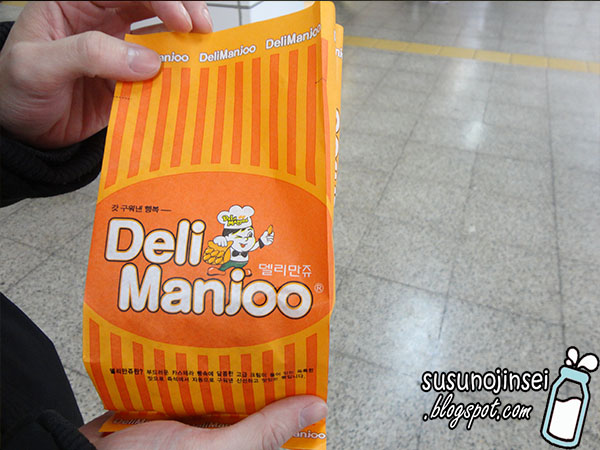 Reaching Out, Reaching Up ☆: Deli Manjoo, Seoul