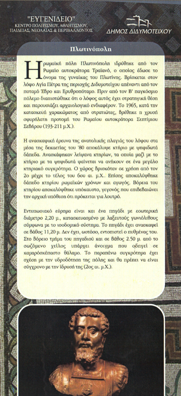 ΣΤΟΥ ΣΑΡΑΝΤΗ ΤΗΝ ΤΑΒΕΡΝΑ