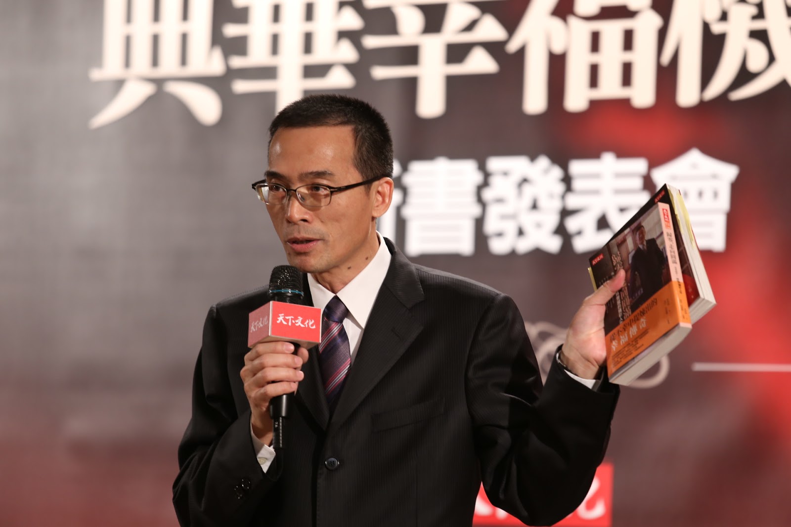 【名人書單】從貧家子弟到千萬身家：天下文化總經理林天來(Lin-tian-lai)推薦書單 | 書單王國