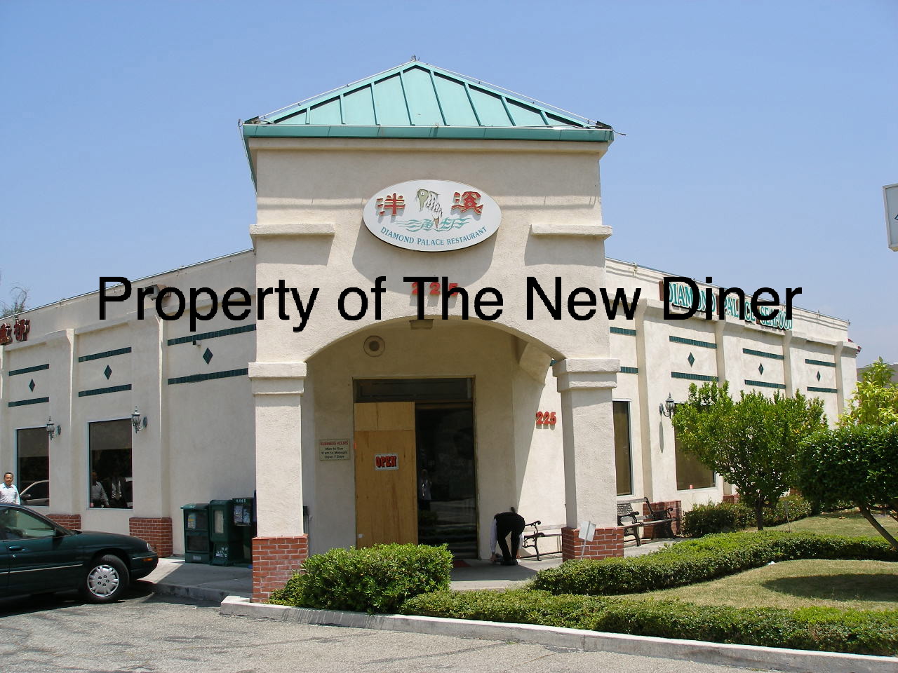 The New Diner: Diamond Palace Seafood Restaurant
