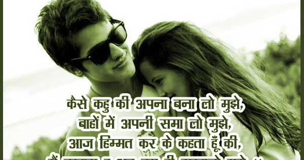Top 20 Shayari Wallpaper Free Download 2022 {100% Unique}