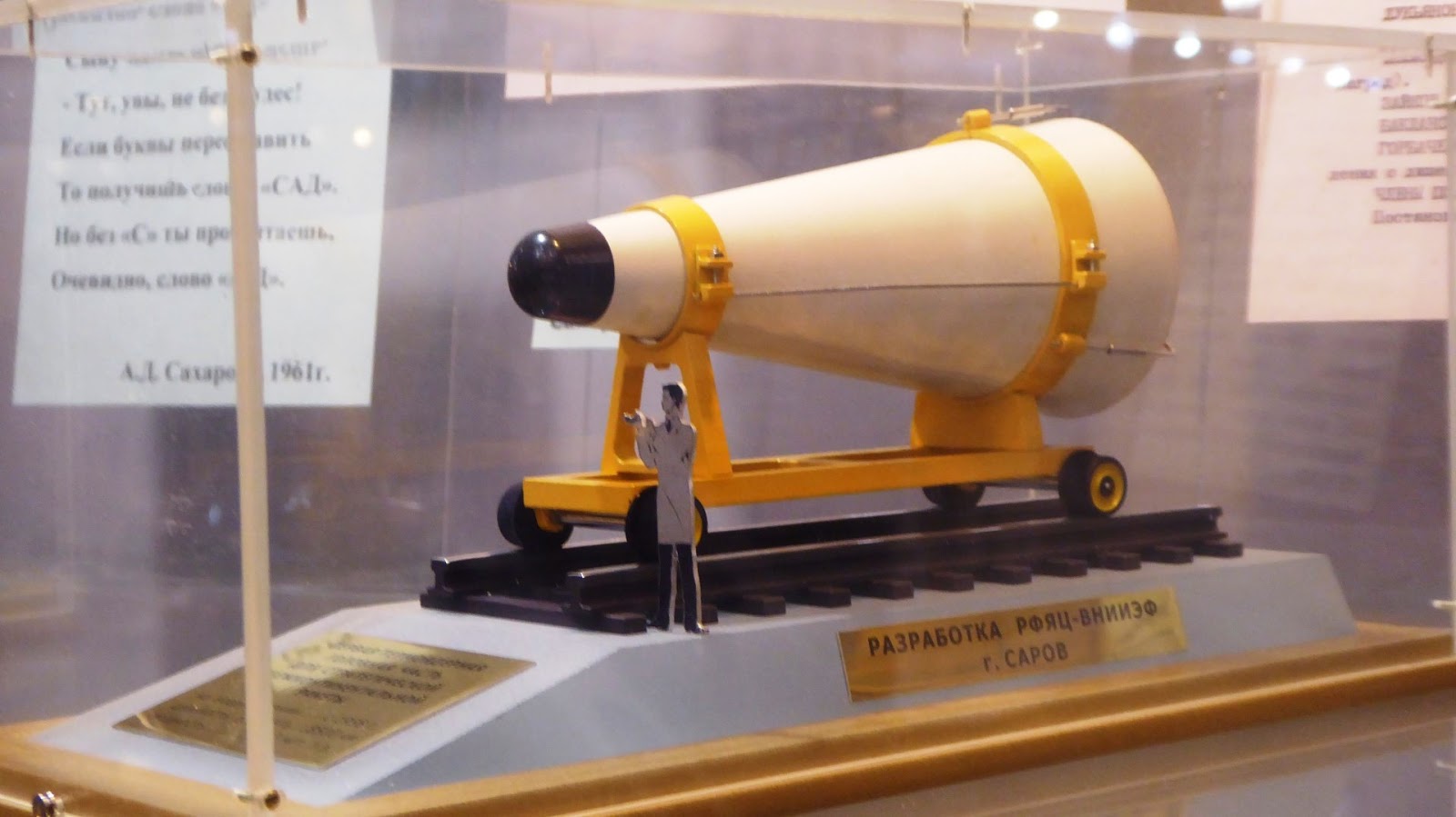 Toy soldiers and real battles: Scale models of Soviet atomic bombs