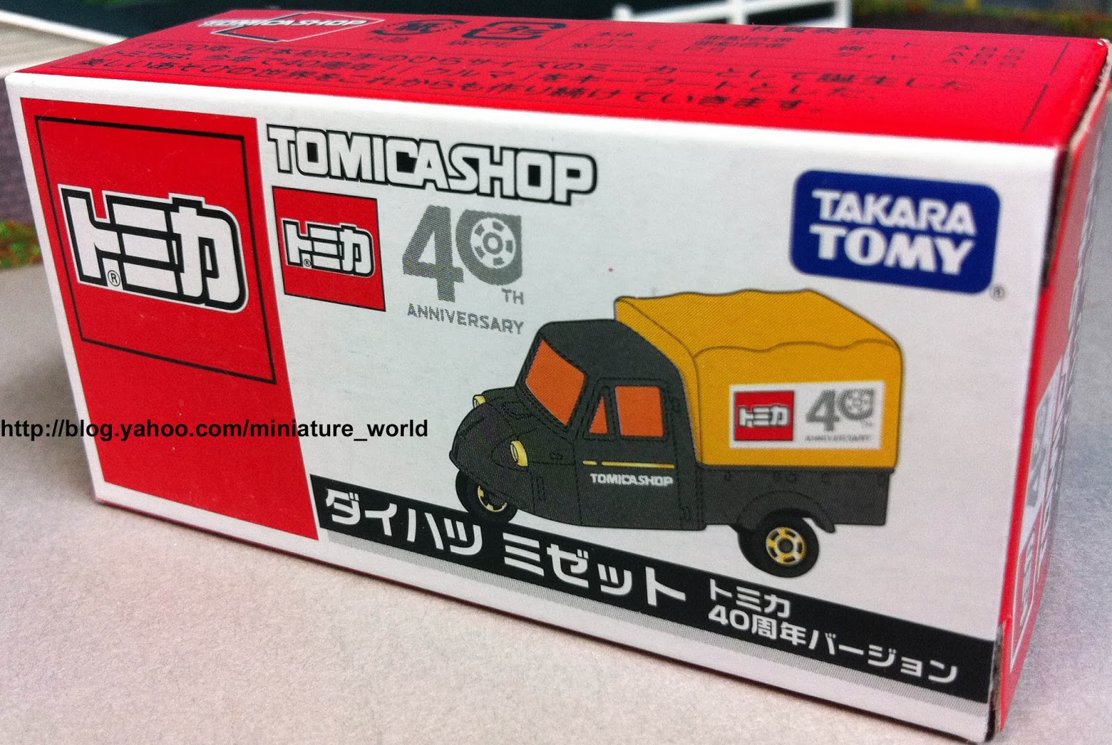 CLK's Model Car World * 車天車地 CLK: TOMICA (TOMICA SHOP - TOMICA 40TH ...