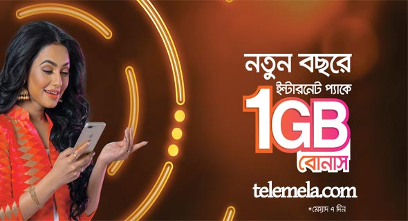 Banglalink Internet Offer 2021