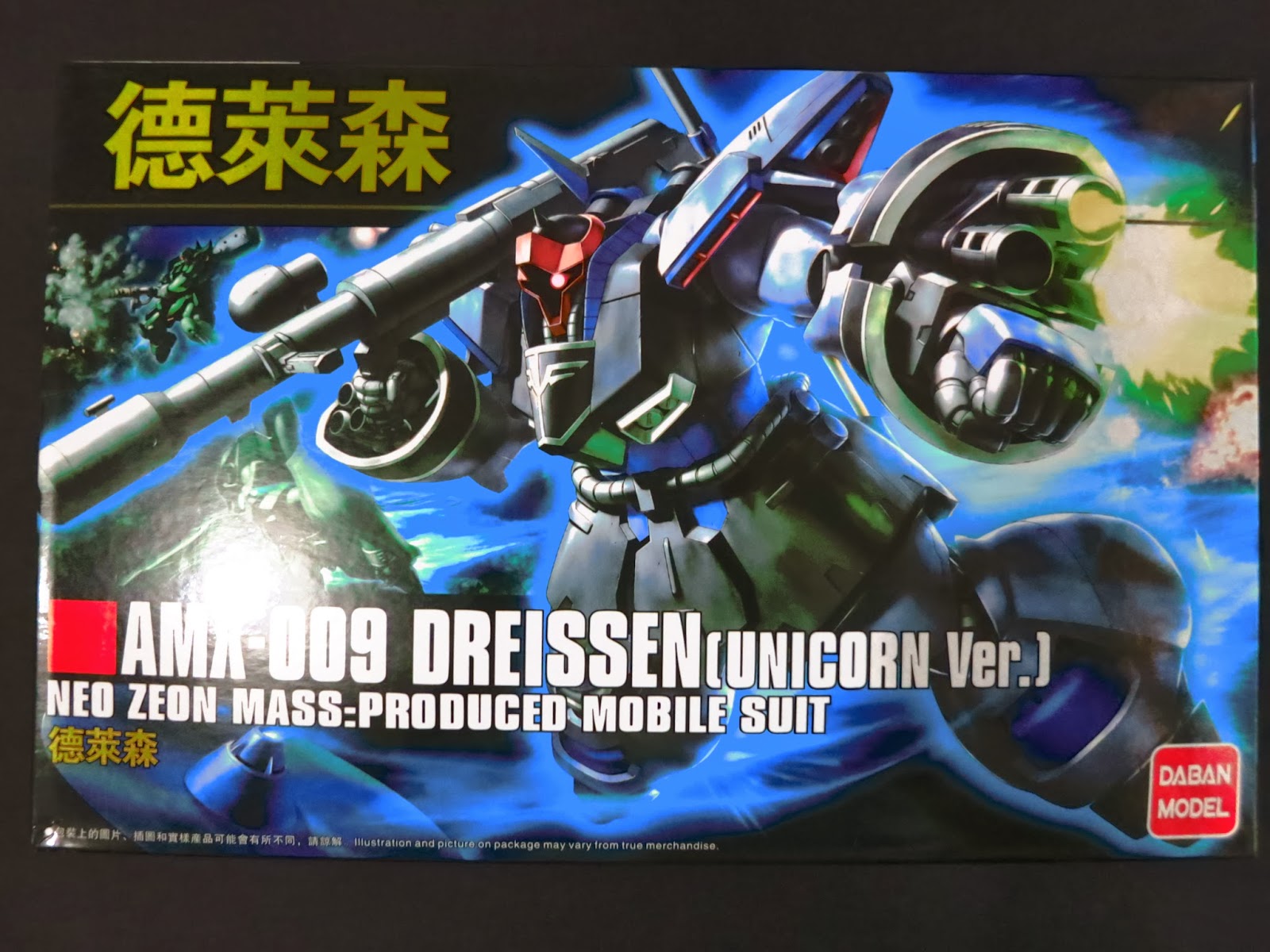 S S G U N P L A: unboxing: HG [1/144] Driessen (Daban Model)