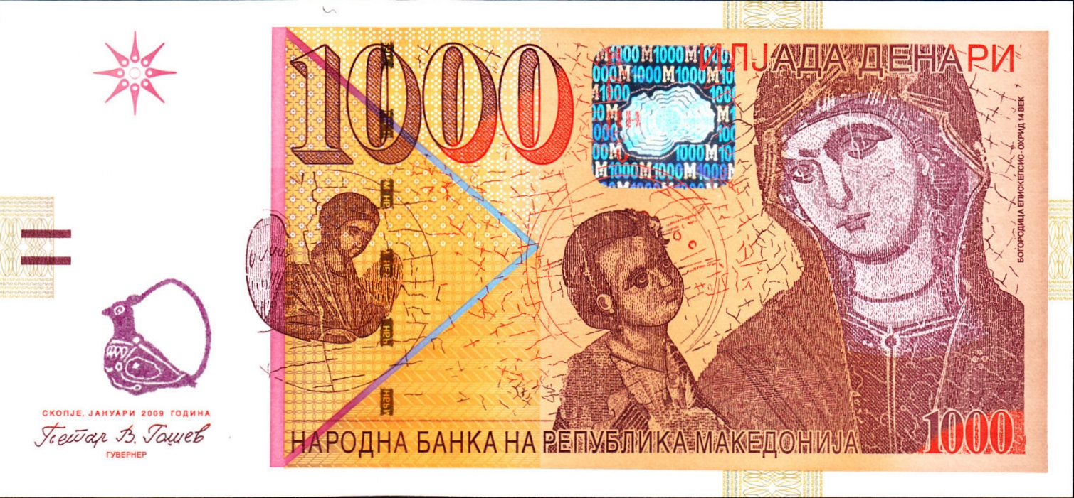 Bank Notes of the World: Bank note from North Macedonia