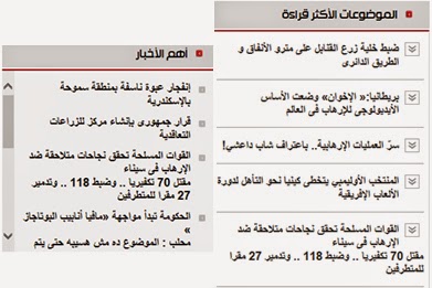 زاويـــة صحفية