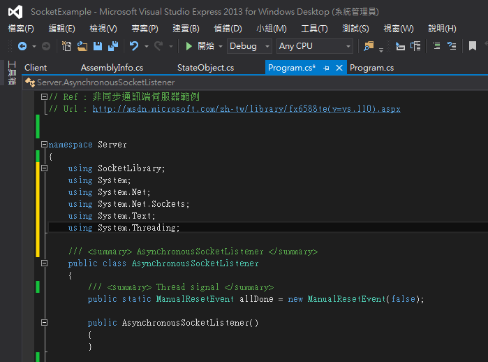 Jian Ching 學習筆記 C Stylecop System Using Directives Must Be Placed Before All Other Using