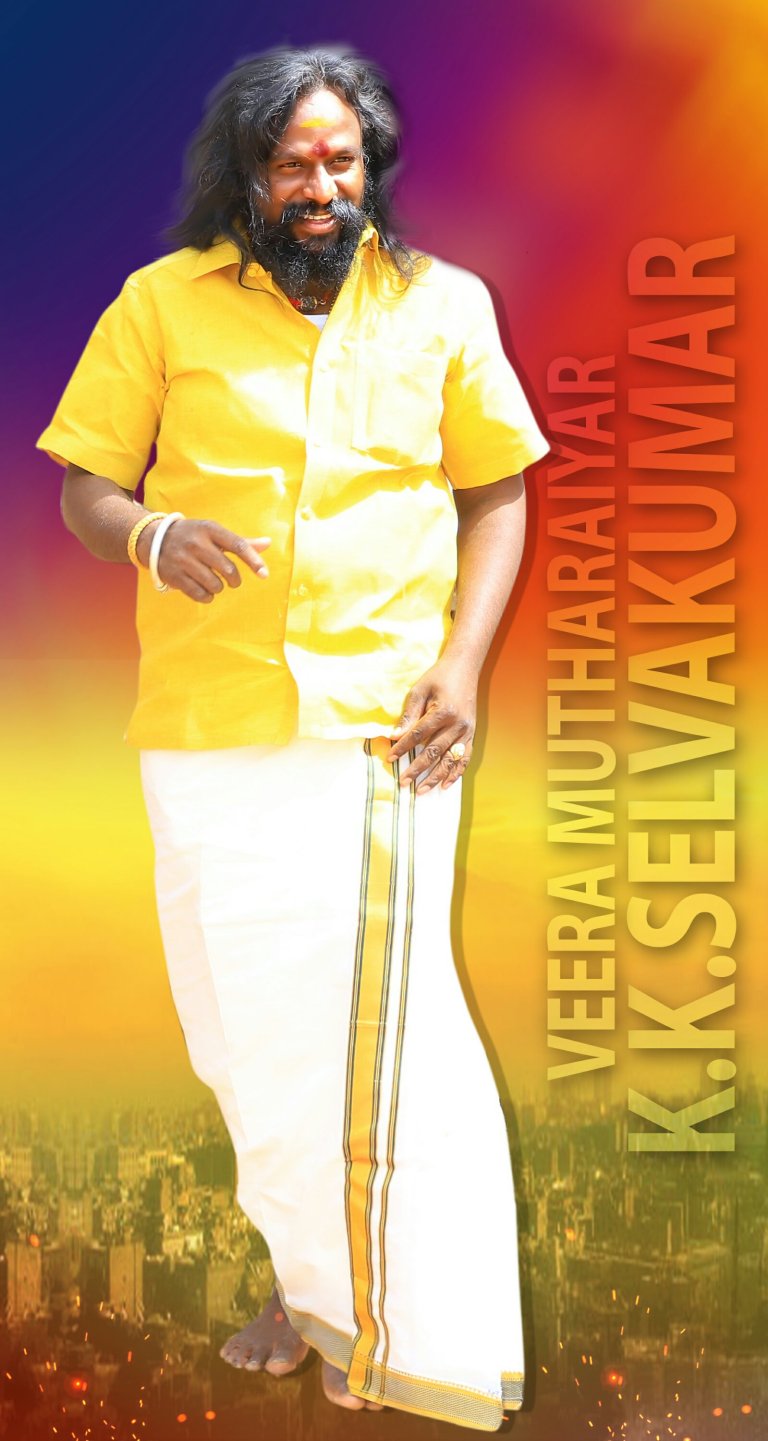 K.K.Selvakumar HD image - MUTHARAIYAR NETWORK - முத்தரையர் நெட்வொர்க்