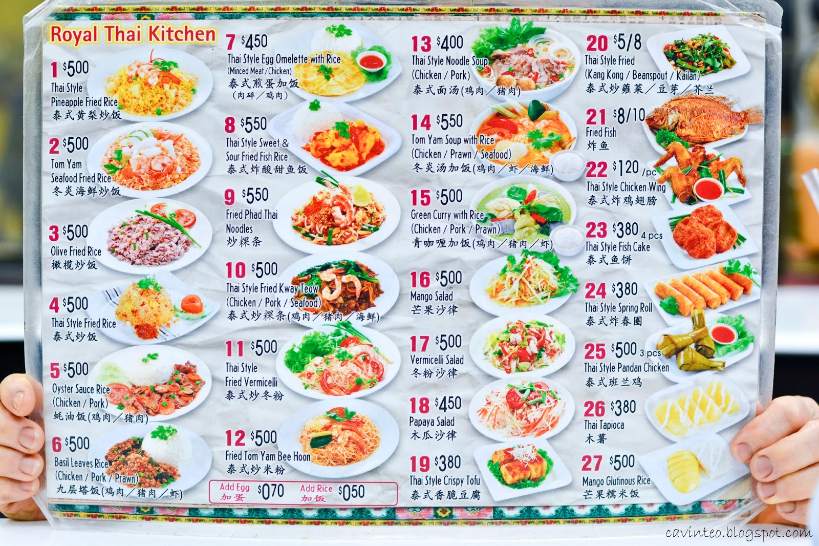 Entree Kibbles: Royal Thai Kitchen (皇廚泰式料理) - A Hidden Gem @ 740 Bedok ...