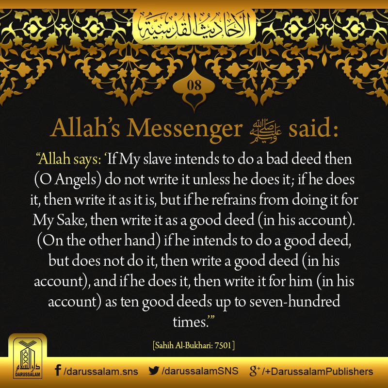 Example of Allah's Mercy on His Slaves (Hadith) - Best Right Way