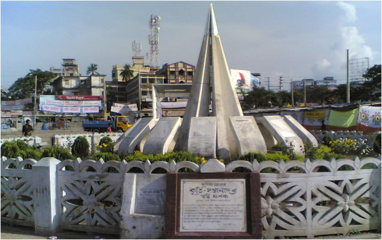 EXPLORE THE WORLD: Comilla, Bangladesh; Image Gallery