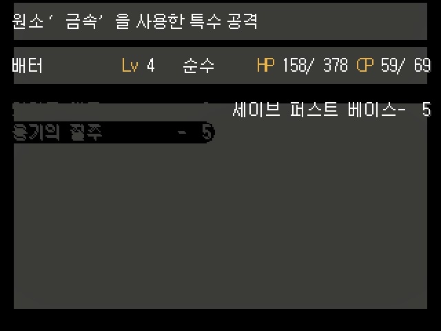 심오하고 독특한 세계관의 쯔꾸르 게임 OFF 4화 - 인스티즈(instiz) 이슈 카테고리