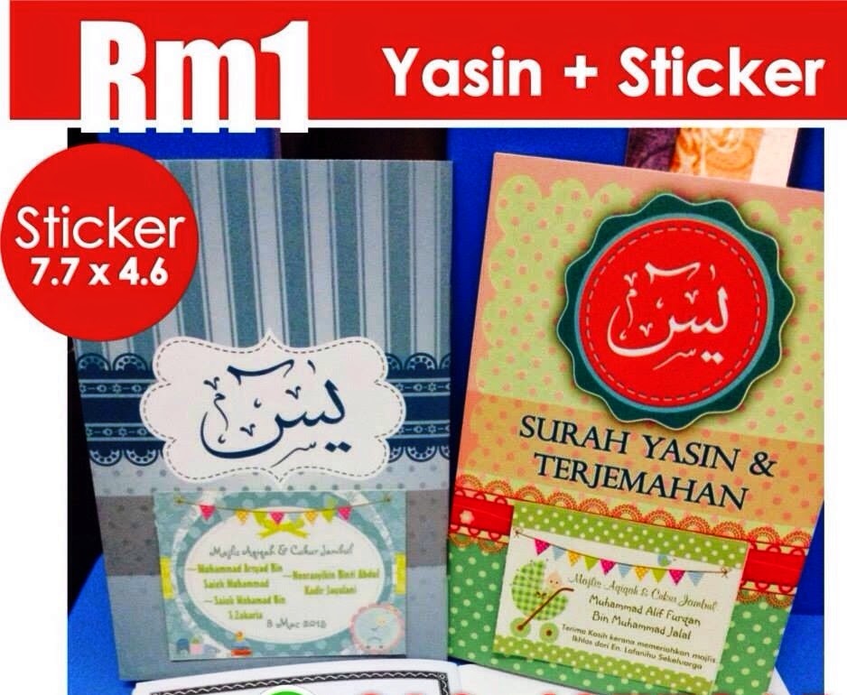 KEDAI ONLINE ALFILAILI: TEMPAHAN YASIN SEMPENA MAJLIS TAHLIL