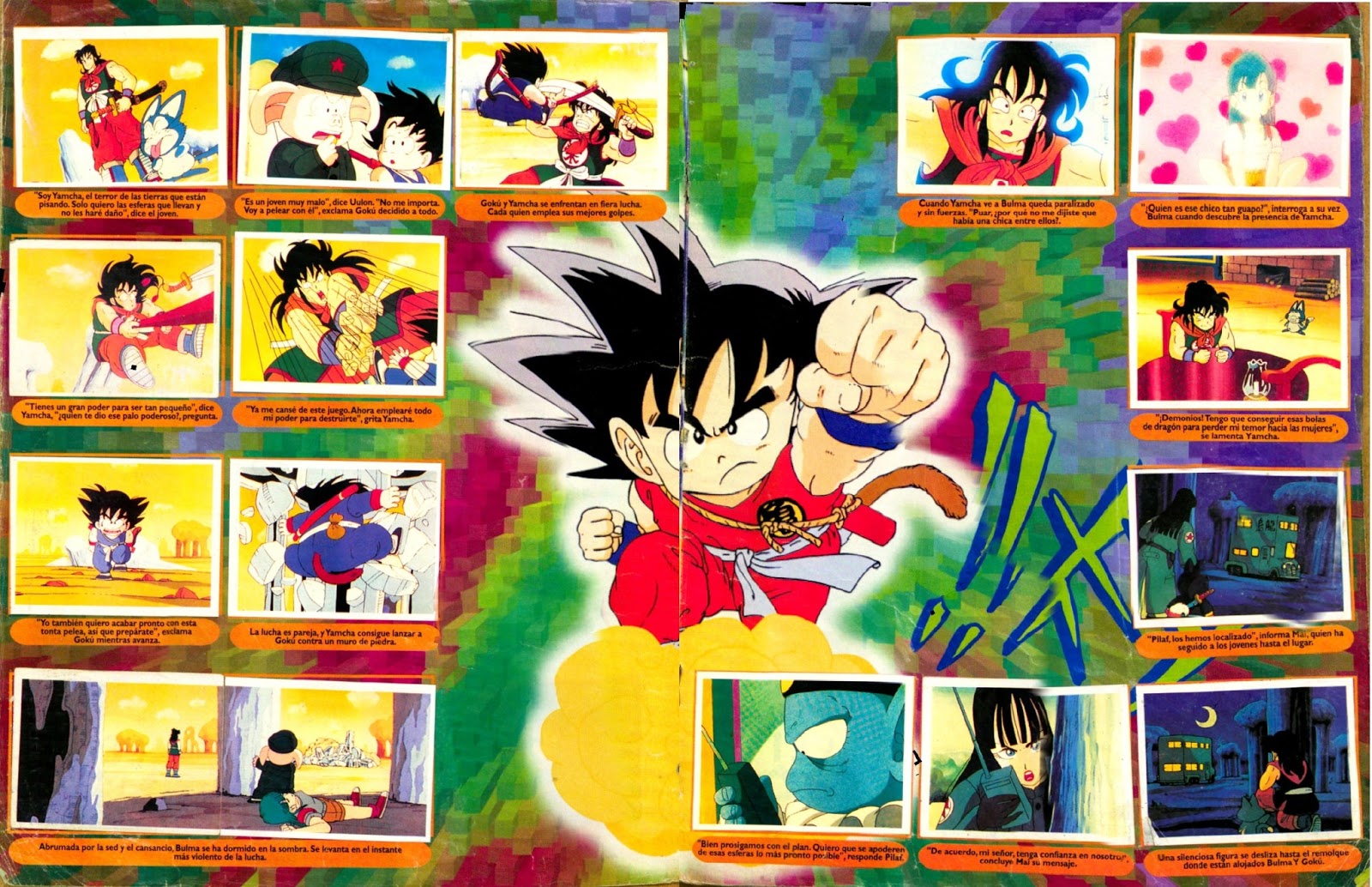 Albumes De Chile: Dragon Ball