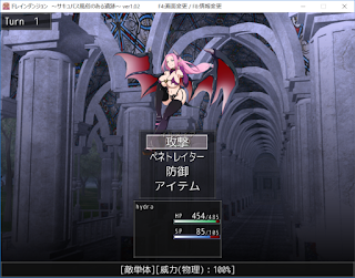 Many Eyed Hydras Succubus Bordello Hentai Game Review Drain Dungeon