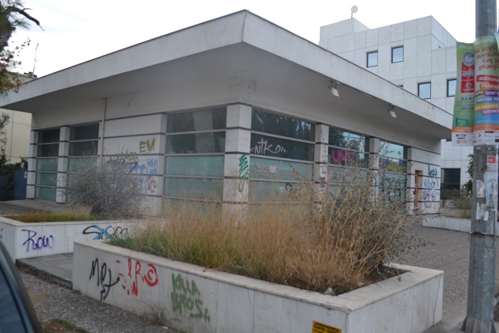 ΜάΡω ΔρυδάΚη _ Maria Drydaki: Ανακαινίσεις - Renovations