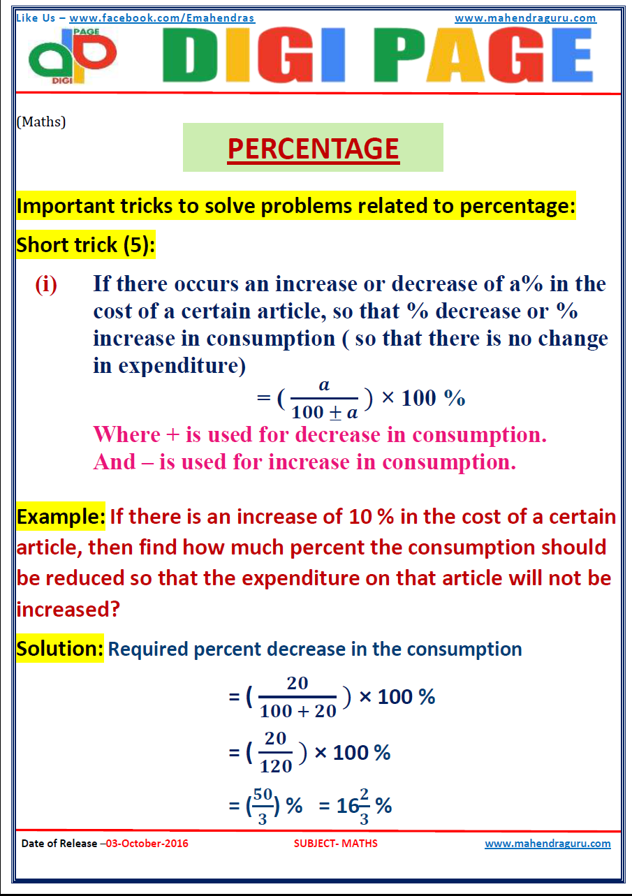 DP-Percentage - Maths -03-Oct-16