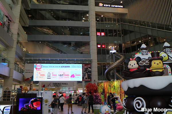 One Day Trip in Taichung - Taichung, Taiwan