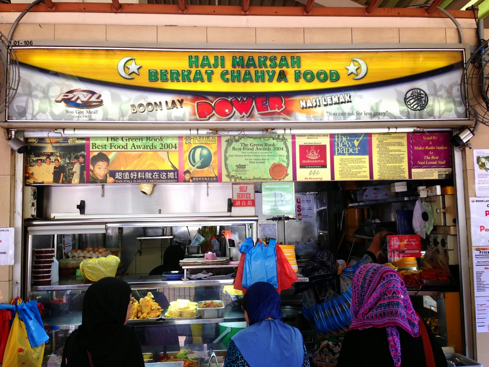 Power Nasi Lemak (Boon Lay) - Chik's Crib