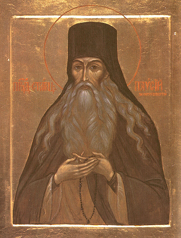 ORTHODOX CHRISTIANITY THEN AND NOW: Saint Paisius Velichkovsky: A Great ...