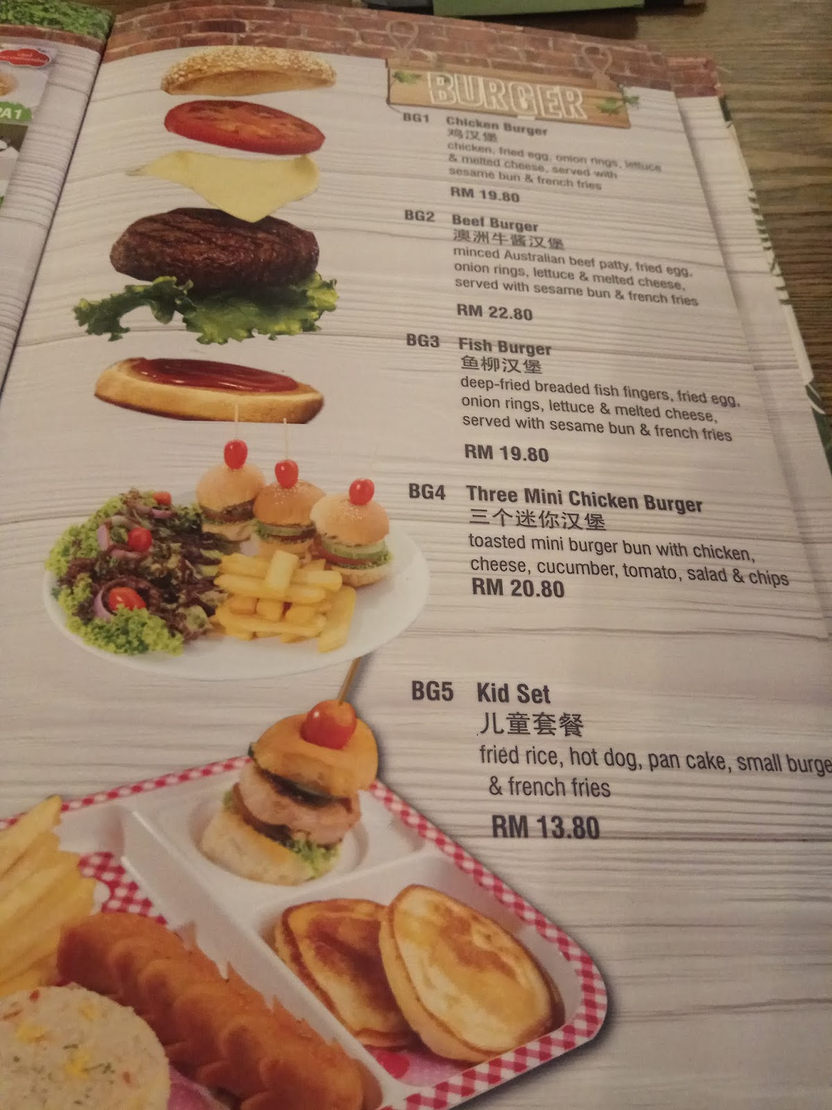 JJ Nicholas: Jungle City Kepong