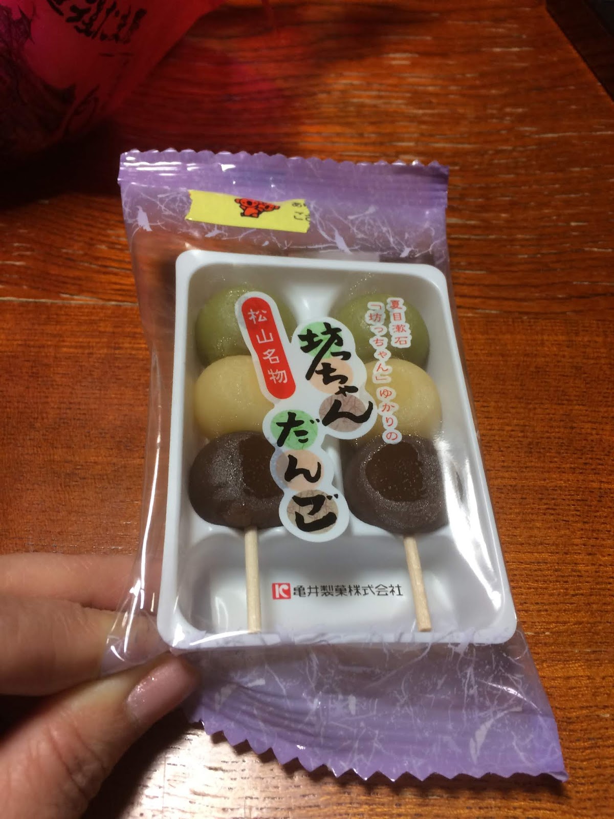 Our Adventures in Japan: matsuyama-okayama-osaka