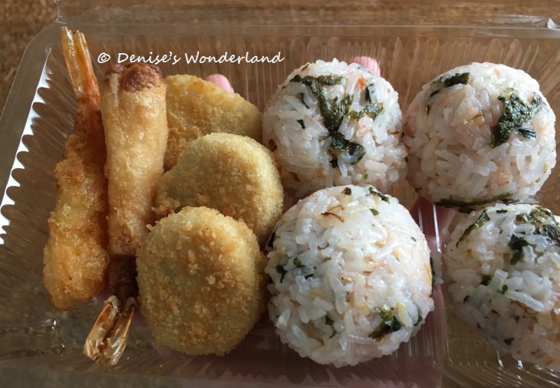 Mentaiko Onigiri aka Flavored Rice Balls - Denise's Wonderland